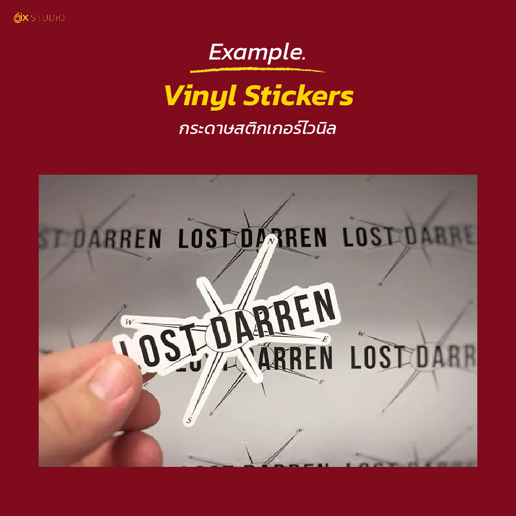 สติกเกอร์ไดคัทคืออะไร? เทคนิคการตีตลาด ดึงความสนใจ! - 6ix Studio